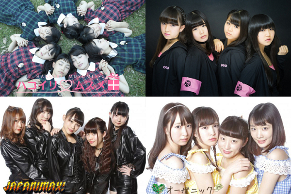 次世代のブレイクが期待されるアイドルユニットを“冠番組”と“ライブ”で応援する新企画がスタート! - GirlsNews