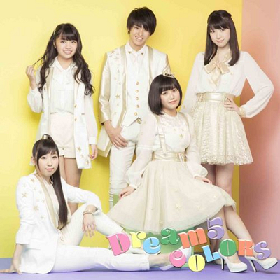 Dream5、2月発売ニューアルバムのジャケット写真と収録内容を公開 - GirlsNews