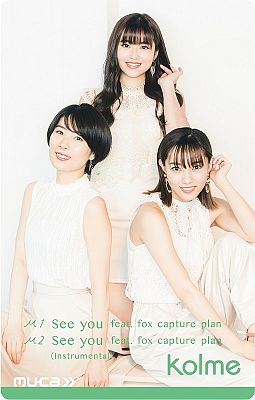 kolme、新曲をミュージックカードでもリリース 清楚なイメージのジャケ写にも注目 - GirlsNews