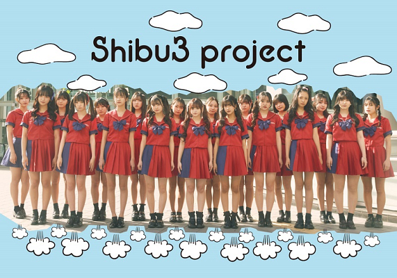 Shibu3 project、新曲『We Are Jumping』を配信リリース 9月16日ワンマンライブ開催も決定 - GirlsNews