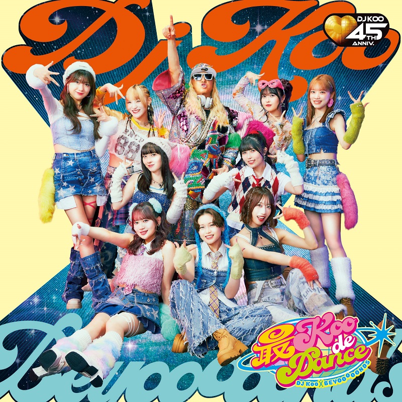 BEYOOOOONDS × DJ KOOのコラボ楽曲『最KOO DE DANCE』のMV公開 「DISCOOOOOTHEQUE BUDOOOOOKAN」で使用した衣装も登場 - GirlsNews