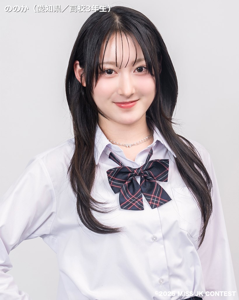 「女子高生ミスコン2025」ファイナリスト13人が決定 - GirlsNews