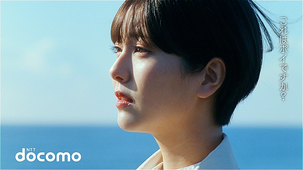 浜辺美波「ためるのも好きだけど……使うのも好きなの！」 ロッチとドコモCMで共演 - GirlsNews