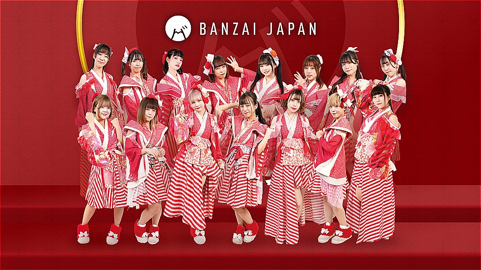 10年目を迎えるBANZAI JAPAN、トリプルA面の6thシングル発売決定「一枚でまさに”お腹いっぱい”」 - GirlsNews