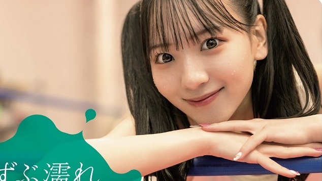 SKE48 メンバーたちがびしょ濡れに 『ずぶ濡れSKE48 Team E 』の全4種の表紙の絵柄が公開 - GirlsNews