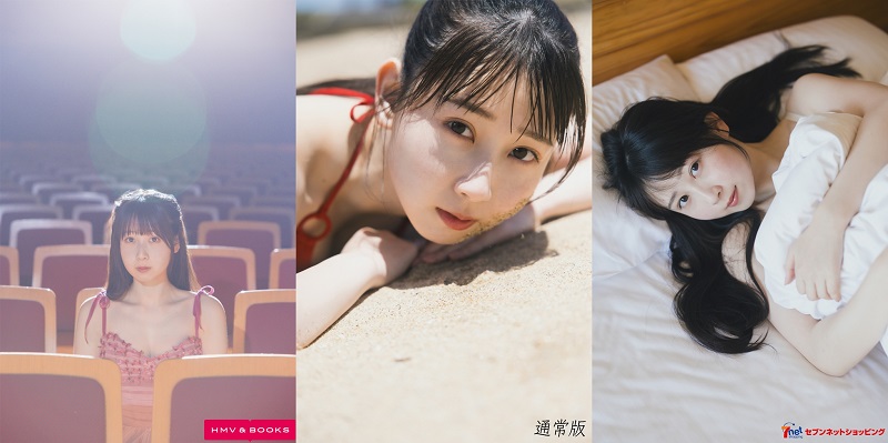 SKE48 井上瑠夏、1st写真集の3種の表紙が公開 通常カバー版では“火の国ビキニ“!?を着用 - GirlsNews