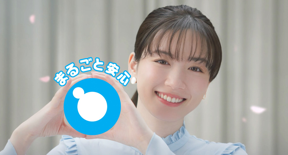 永野芽郁、「ほいっ！」と指を振ってイリュージョン アイシティ新CMに出演 - GirlsNews