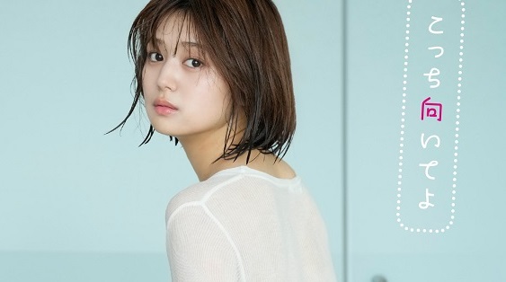 北野瑠華、沖縄を舞台に開放的な笑顔や大胆な脱ぎっぷり 最新デジタル写真集 - GirlsNews